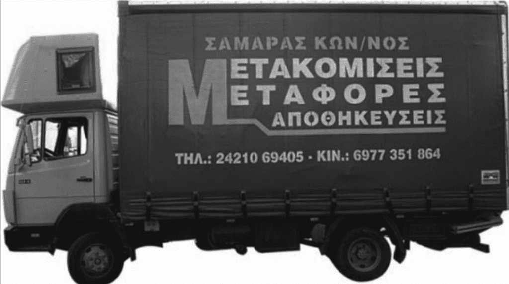 Using tenor, vehicle and ground to analyse metaphors – David Didau